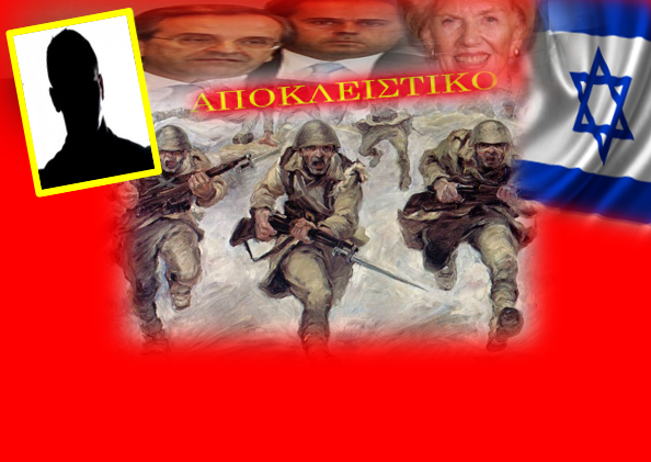 ΜΑΣ ΦΛΟΜΩΣΑΝ ΣΤΗΝ ΠΡΟΠΑΓΑΝΔΑ! «ΟΙ ΗΡΩΕΣ ΤΟΥ ΕΠΟΥΣ ΤΟΥ 1940 ΗΤΑΝ.. ΟΙ ...