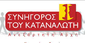 Mικρό μεσαίες Επιχειρήσεις.blogspot.com: ΕΛΛΗΝΟΤΟΥΡΚΙΚΟ ΙΣΟΖΥΓΙΟ ...