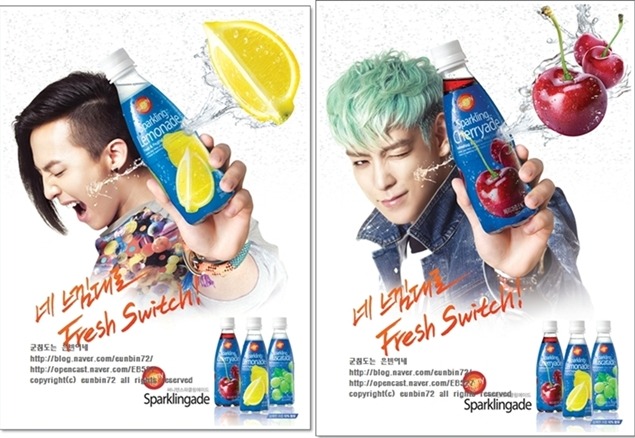 ASM2O: The Power Of Advertising!