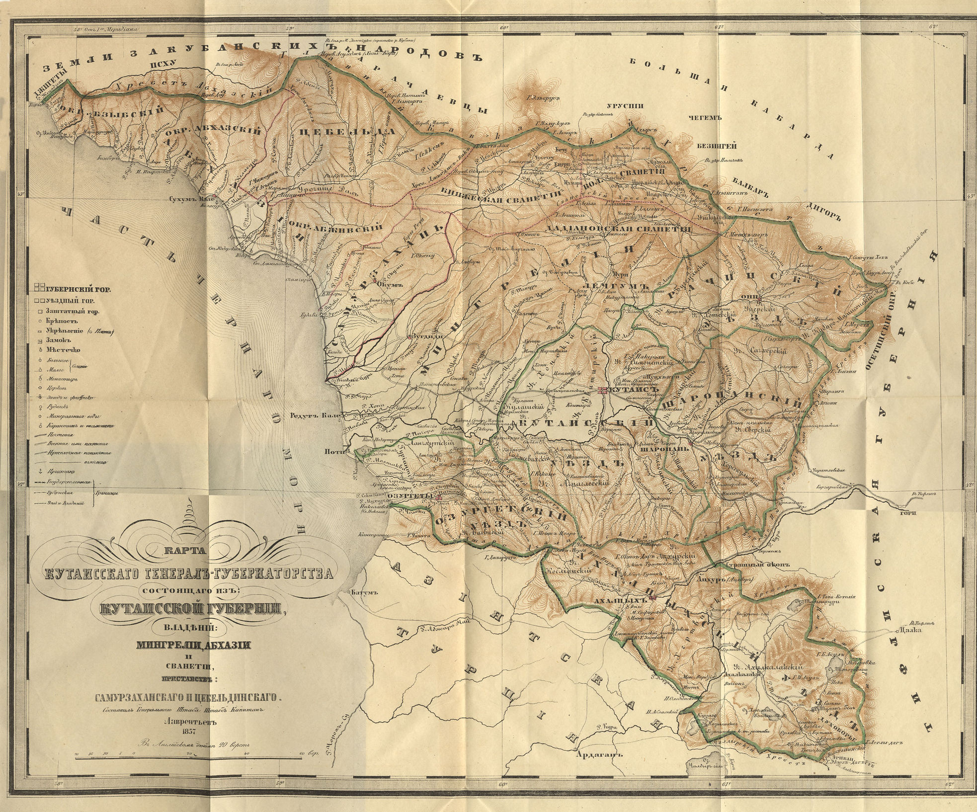 გურიის ისტორია რუკებით / Historical Maps of Guria
