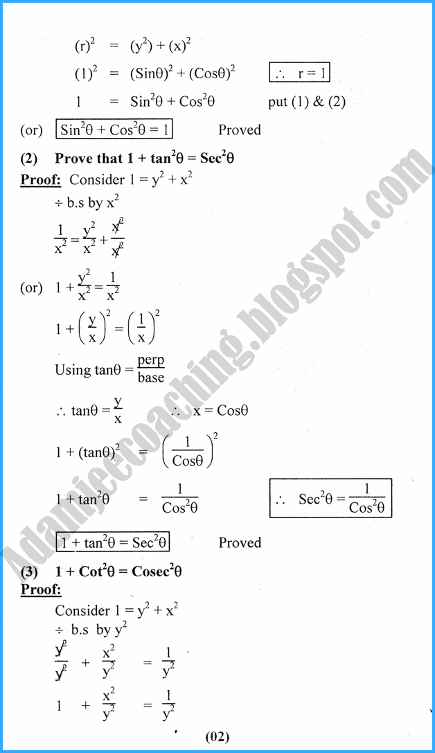 Adamjee Coaching: Trigonometric Identities - Definitions and Formulae ...