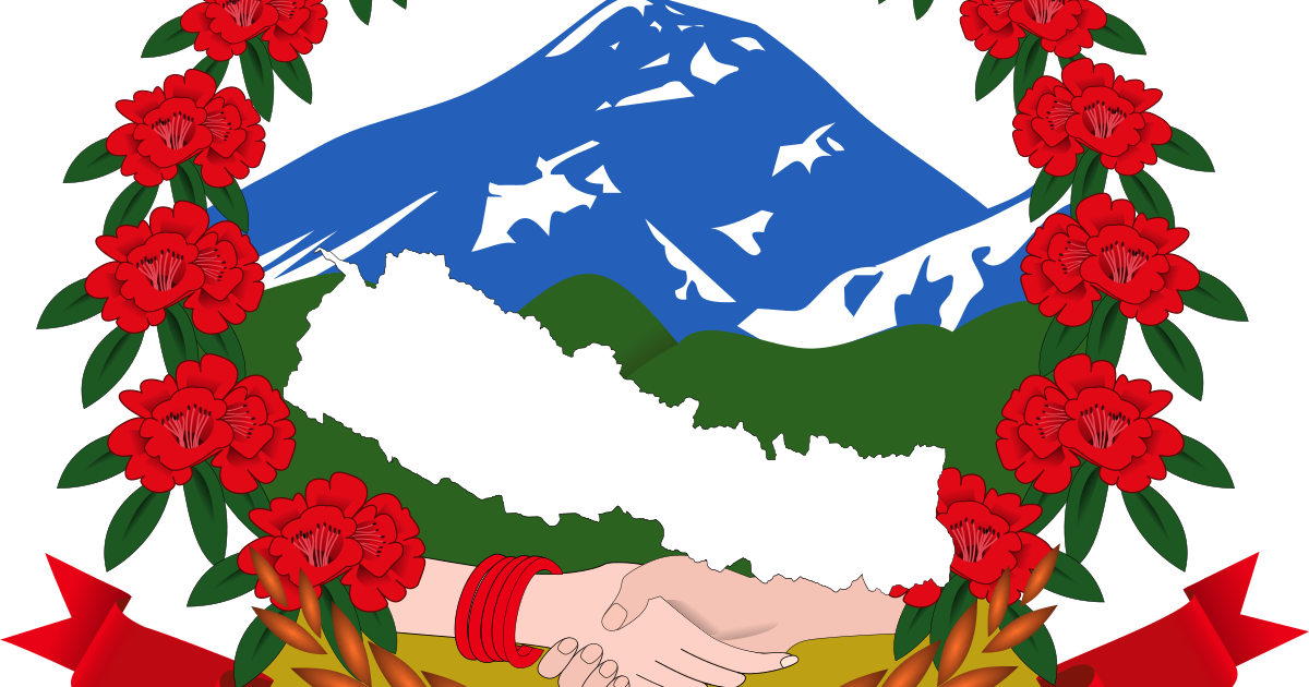 Nagarjun municipality kathmandu / नगर प्रमुखको सचिवालय