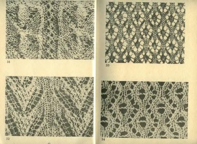 Irina: Lace Knitting. BOOK.