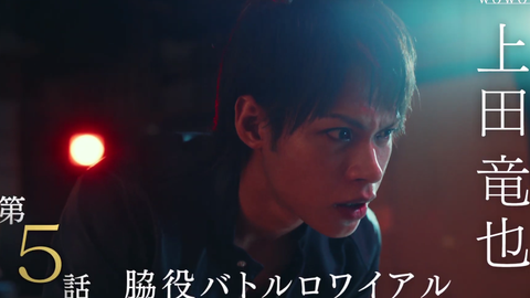 [DRAMA] Ep.5 Yonimo Kimyona Kimi Monogatari (Ueda Tatsuya)