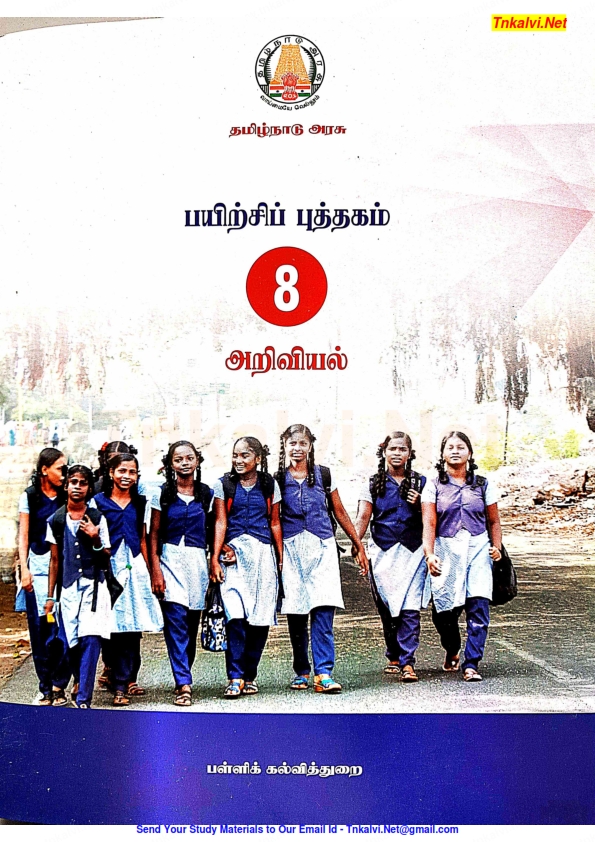 8th Standard - Science - Bridge course 2021 - Work Sheet - 18 - T/M ...