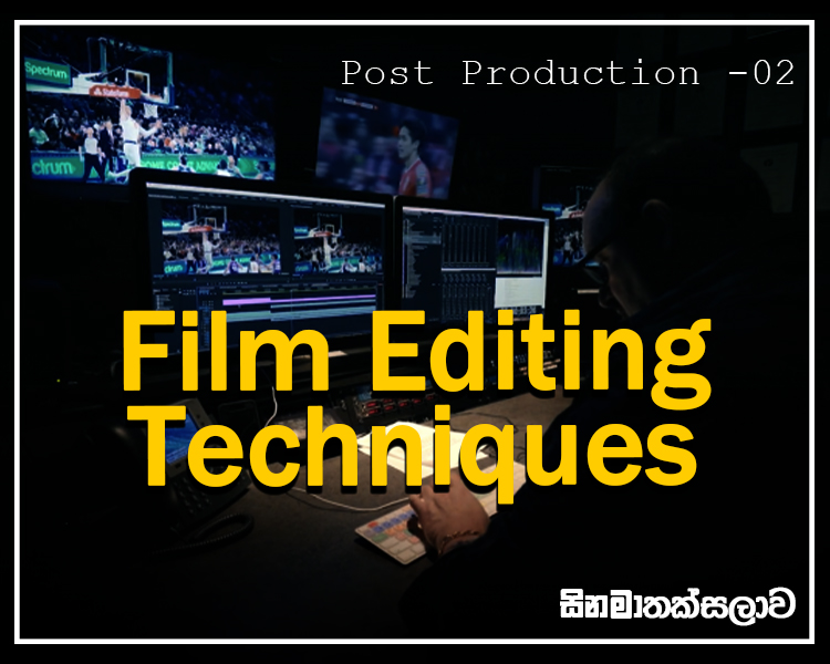 Film Editing Technique -01