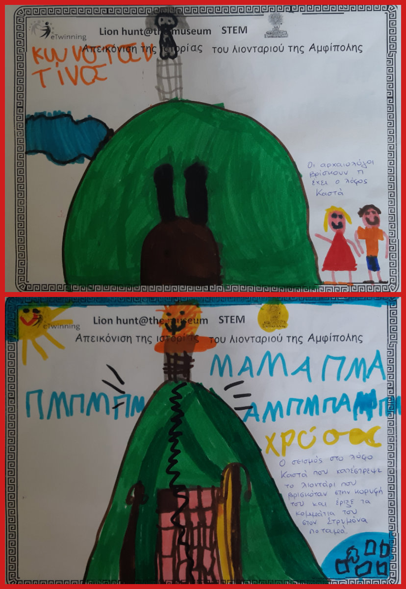 ...Το Νηπιαγωγείο μ' αρέσει πιο πολύ.: Ιουλίου 2019