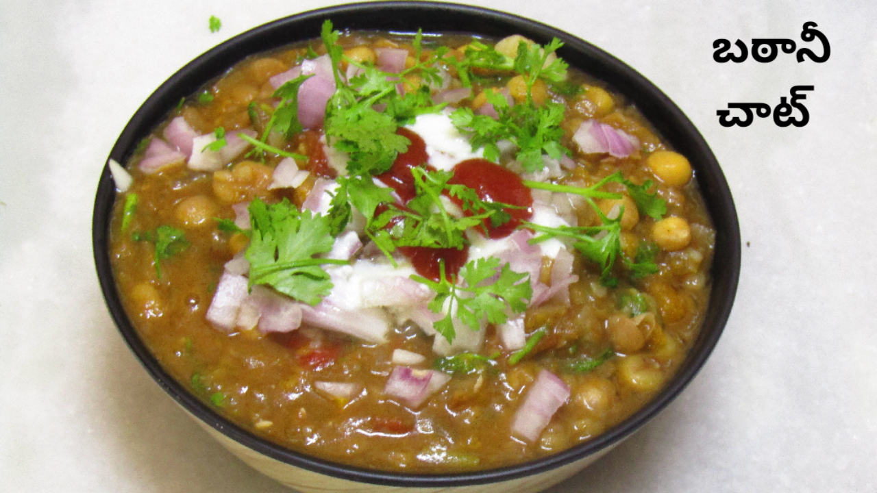 Ragda Chat / Batani Chat