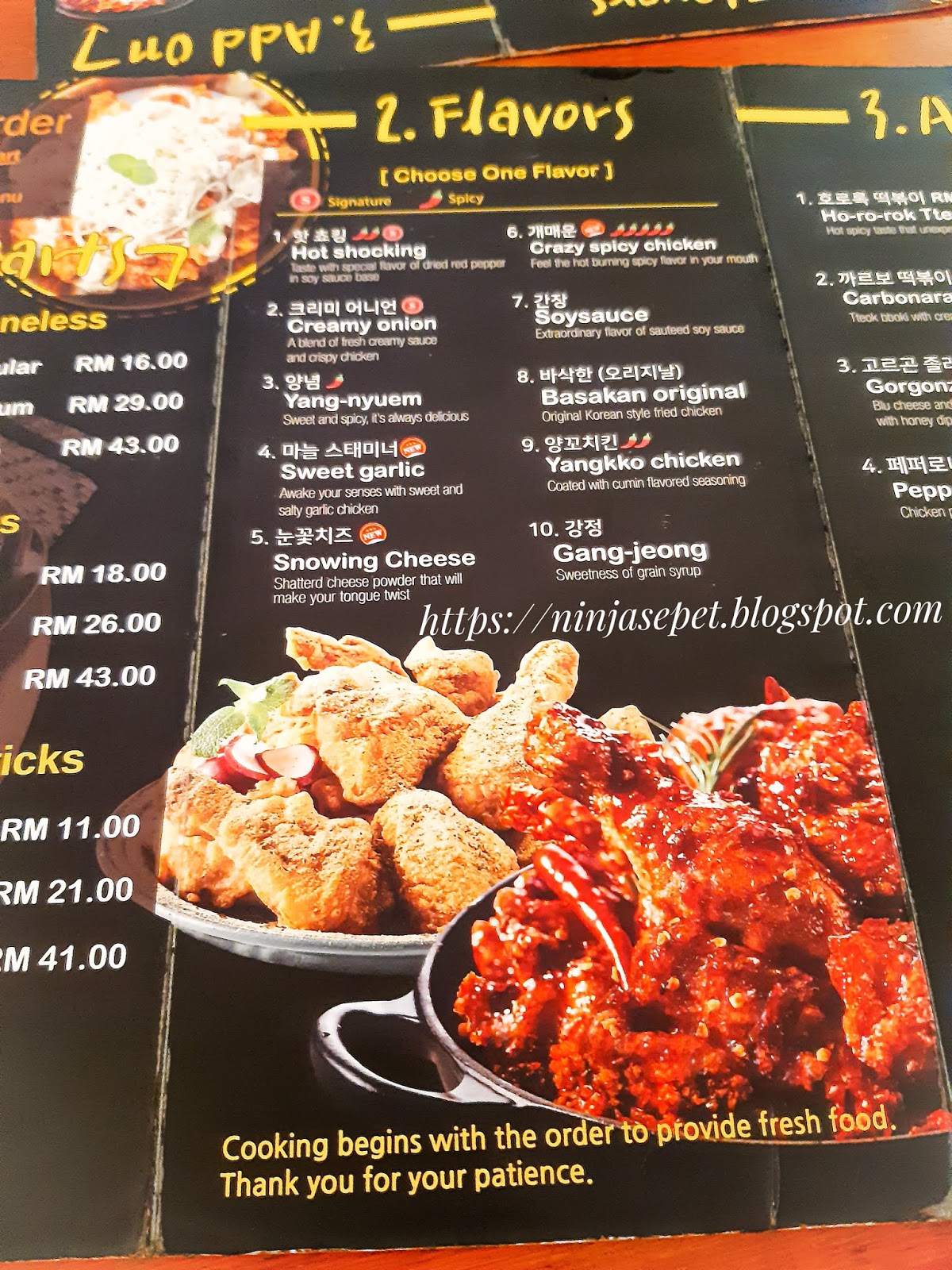 Food Review : Chicken Plus - ηιηנα