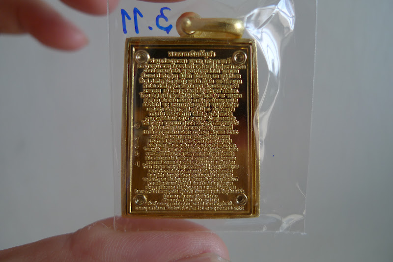 Amulet, Charm, Magic and Supernature. 超好的泰國佛牌: One the most powerful ...