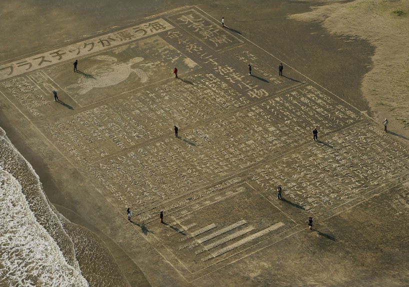 Paul Vickers : Design Thinking