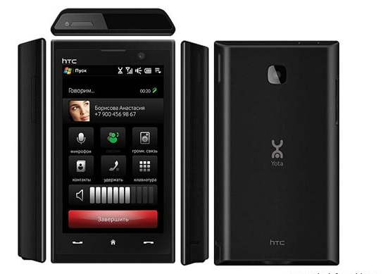 HTC Max 4G with WiMax connection - HTC Max 4G Features and ...