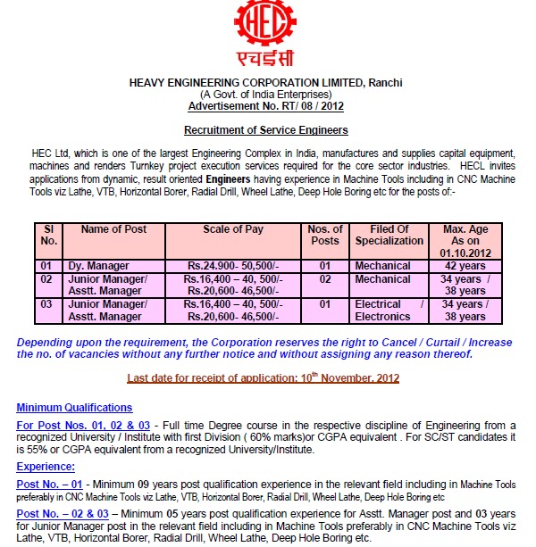 Heavy Engineering Corporation Limited, Ranchi | Current Vacancies