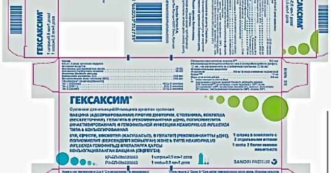 DETALII DESPRE VACCINUL HEXAXIM IN TIMP REAL : HEXAXIM
