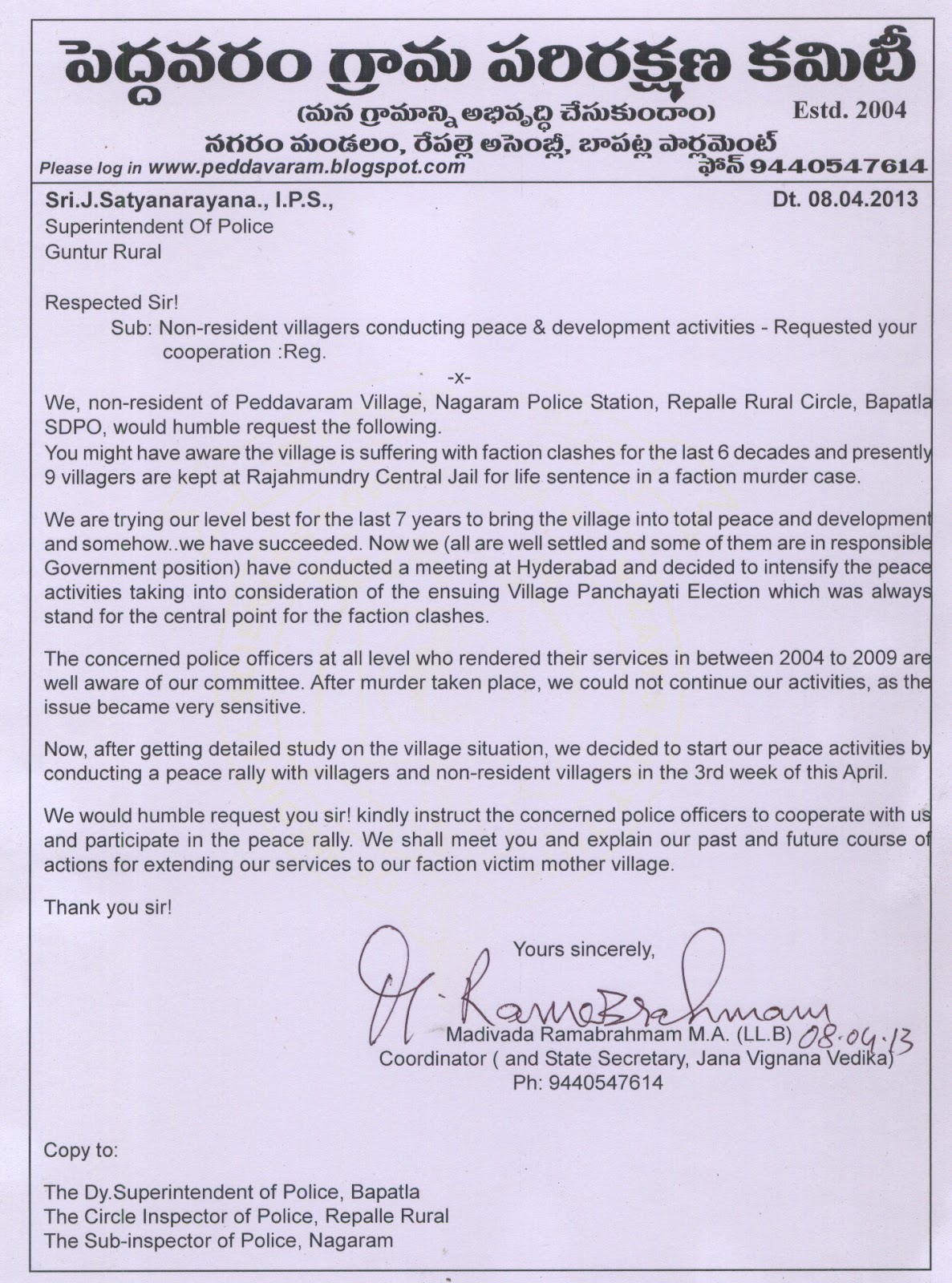 Peddavaram Grama Parirakshana Committee, Founder: Madivada Ramabrahmam, Guntur Dist. A.P, India