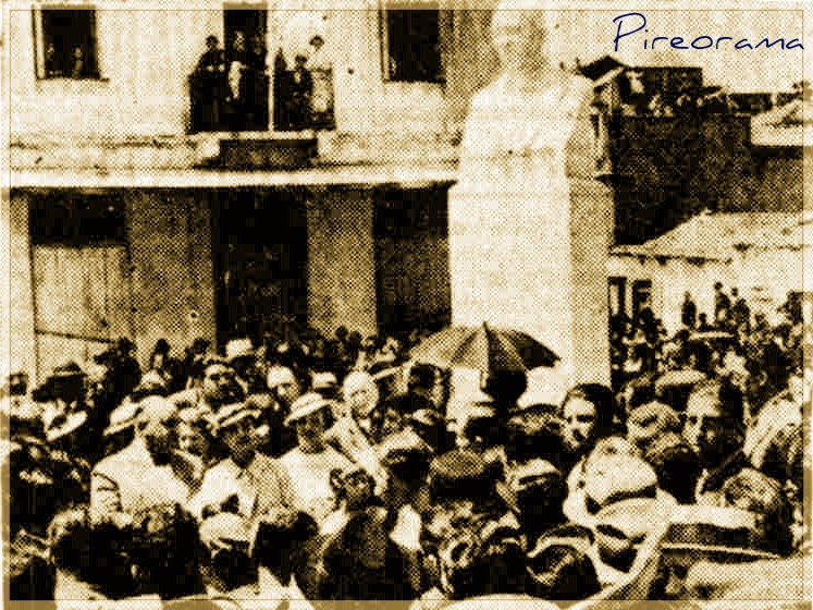 Pireorama ιστορίας και πολιτισμού: Οι Πειραϊκές μετονομασίες οδών της ...
