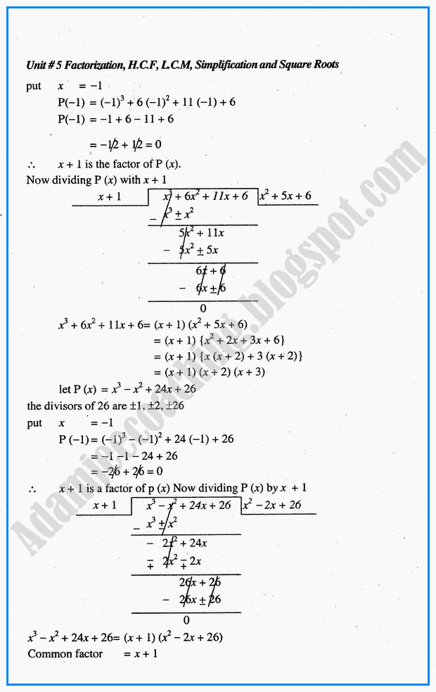 Adamjee Coaching Exercise 5 10 Factorization Hcf Lcm