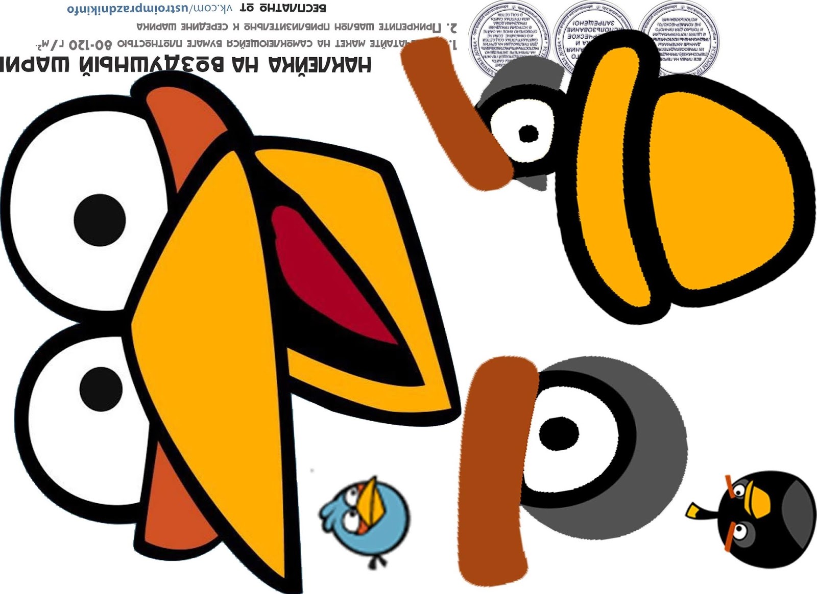 Angry Birds Party Free Printable Masks. - Oh My Fiesta! for Geeks