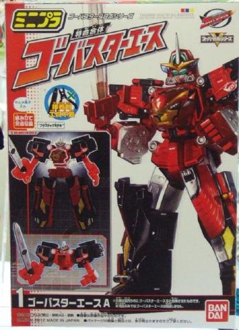 Henshin Grid: Go-buster Toy Showroom