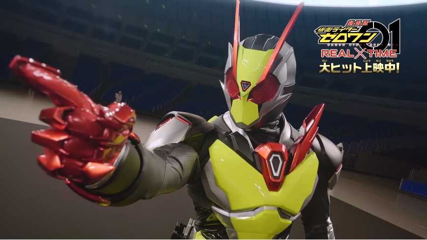 Kamen Rider Zero-One The Movie: REAL X TIME Music Trailer - JEFusion