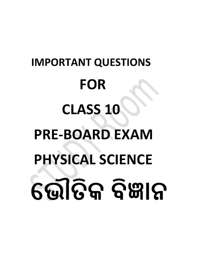 Important Question Set For 10th Class Students Pre board important-question-set-for-10th-class-students-pre-board