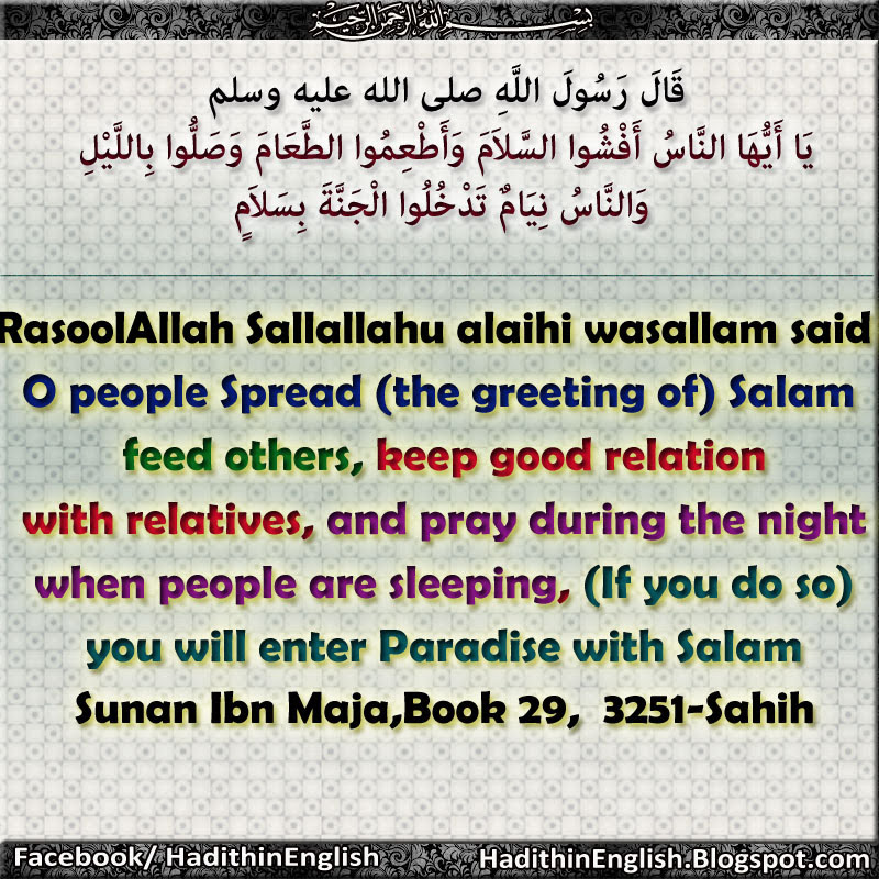 HadithinEnglish.Blogspot.com: The easy deeds to get into the paradise ...