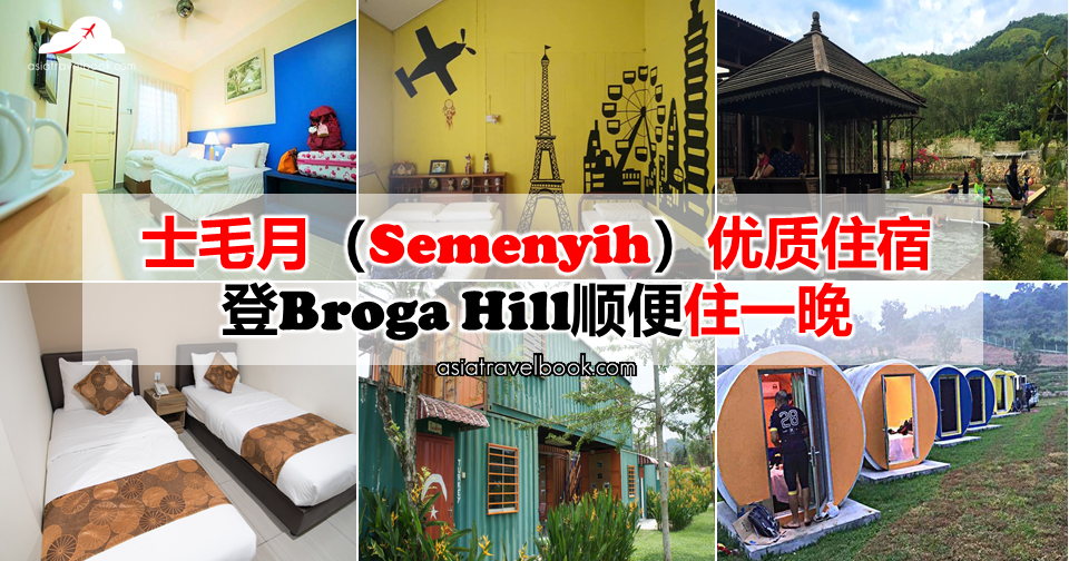 broga hill eco farm resort - KeshawnteMueller