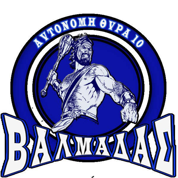 Iraklis Ultras logos: Αυτόνομη Θύρα 10 Βαλμάδας (Ηρα)