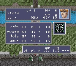 SRPG Game 44 – Galaxy Robo (SFC) | Kurisu’s Chronogaming