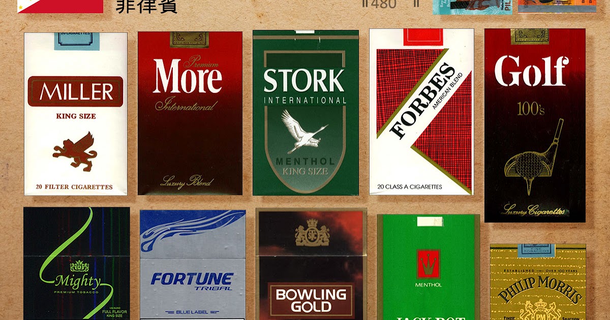 菲律賓菸盒收藏 cigarette packets from Philippines
