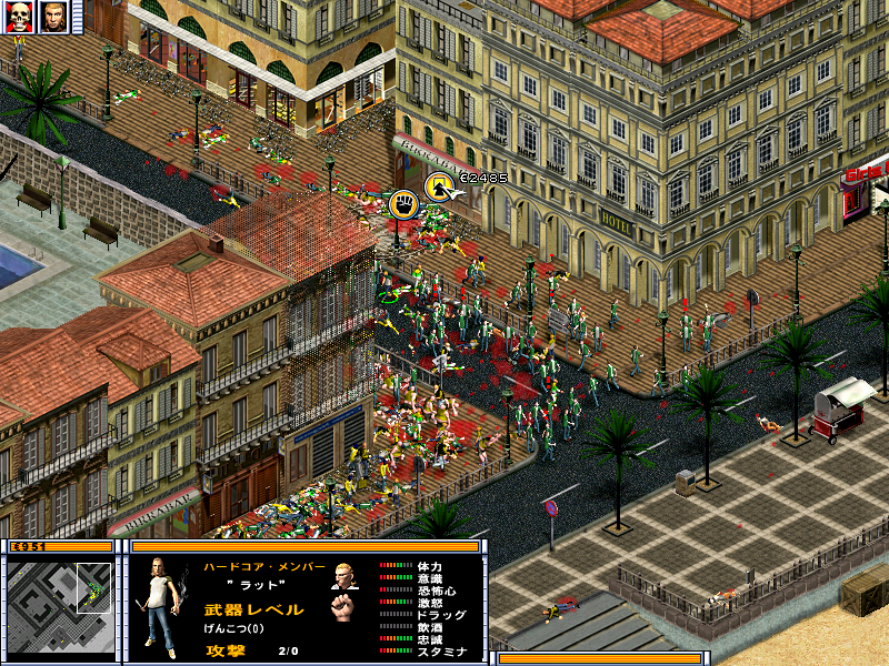 PC 「Hooligans: Storm Over Europe」 - VIDEOGAMEAGES