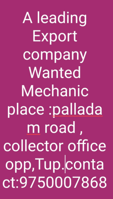 PART 2 16 09 2021 LATEST UPDATE TIRUPUR GARMENTS RELATED JOBS WANTED part-2-16-09-2021-latest-update-tirupur-garments-related-jobs-wanted