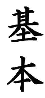 Karatê-do Shotokan: KIHON