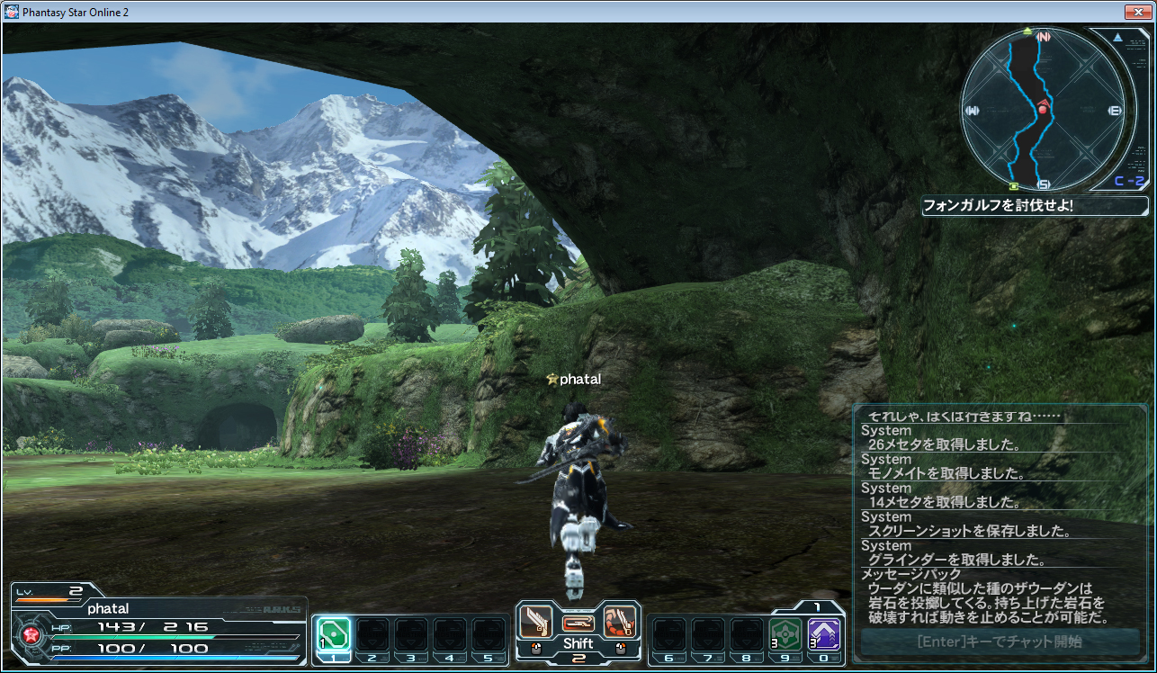 Albert Art : PSO2 Pre-Beta Sega Phantasy Star Online 2