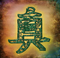 Mint's Musings: A Brief Introduction to Zhēn yī