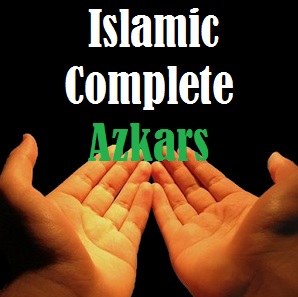 Azkar Al-Sabah –Subah ke Azkar Complete Video & Text - Everything You ...