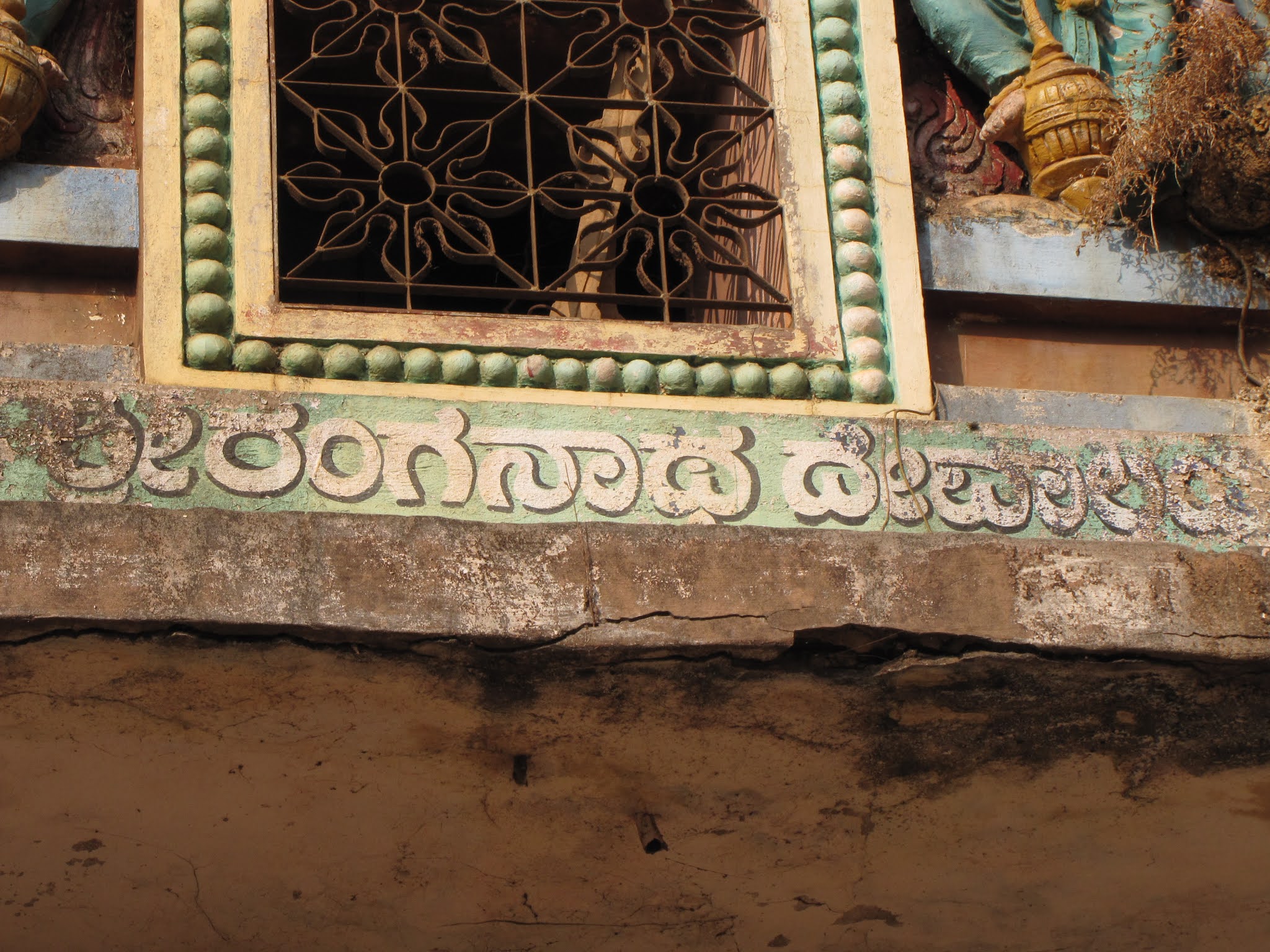 Soraba: Traces of the ancient Surabhipura