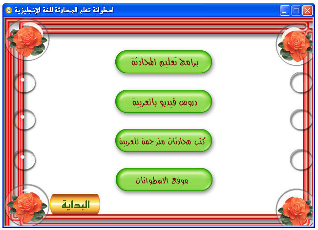 Code Visual To Flowchart V30 Crack 6235