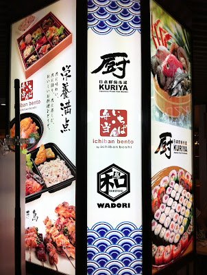 Daily Musings of Didi.: Kuriya Fish Market Singapore