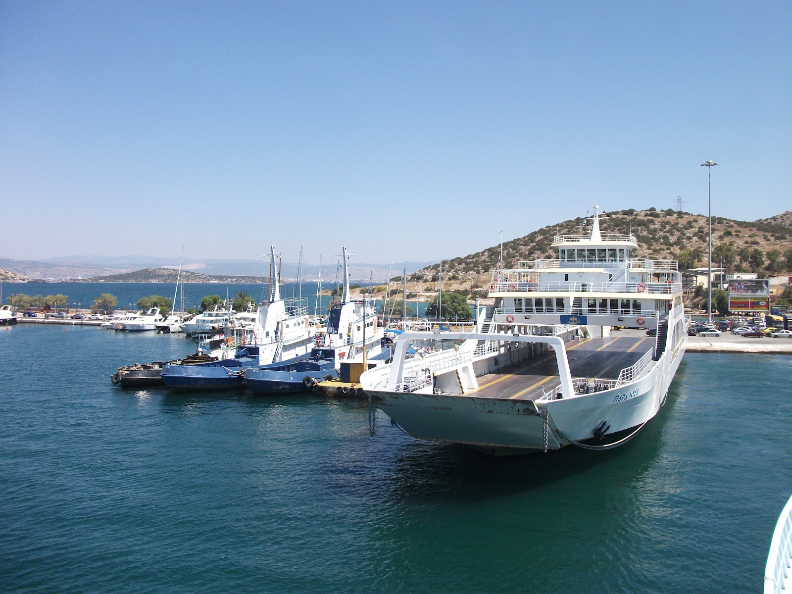 ακρη ελασσονας: περαμα σαλαμινα