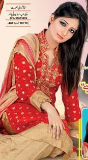 Paki Pics: Pakistani Singer And Model Sundas Khan Photos and Wallpapers