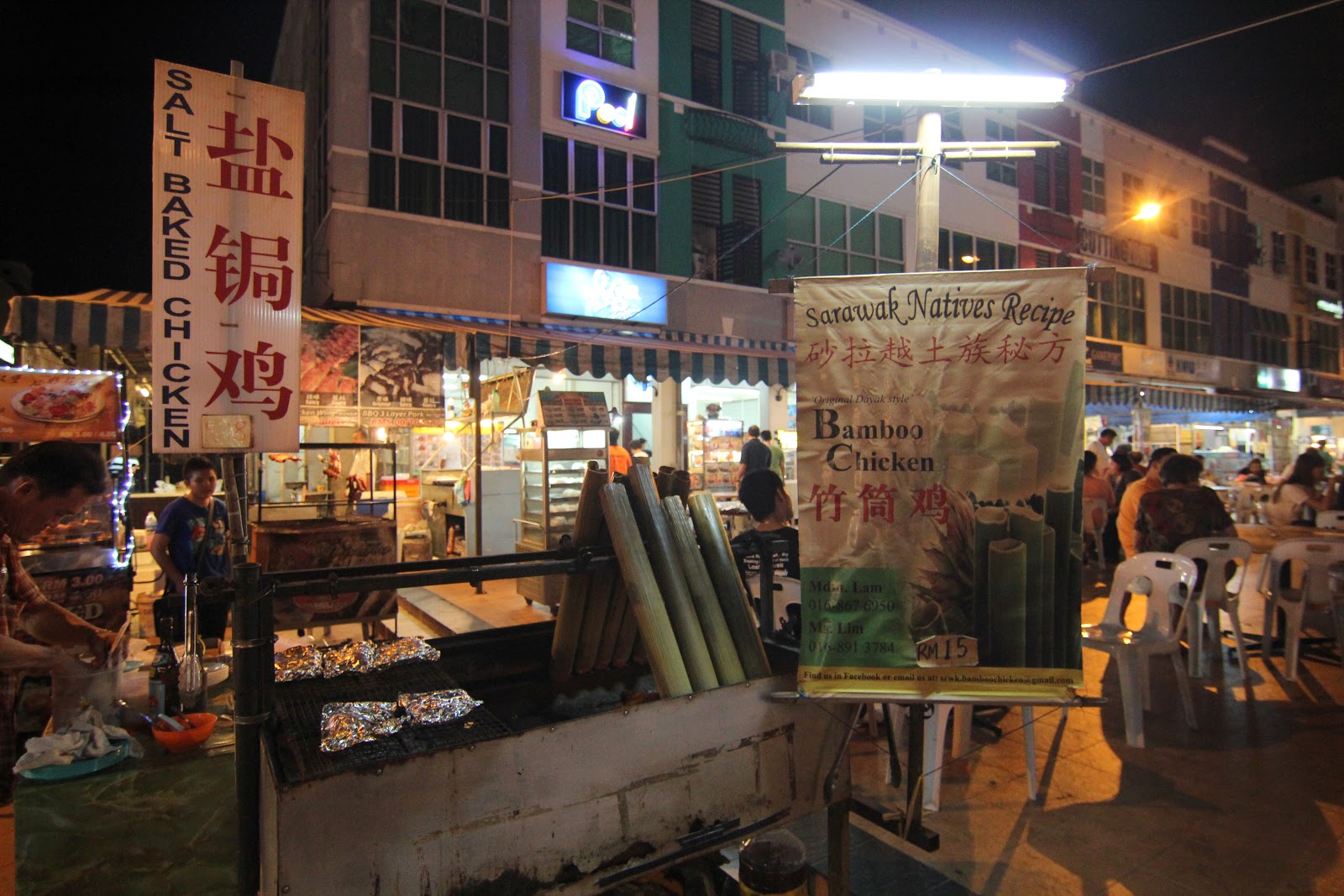 Premier 101 Food Court, Kuching