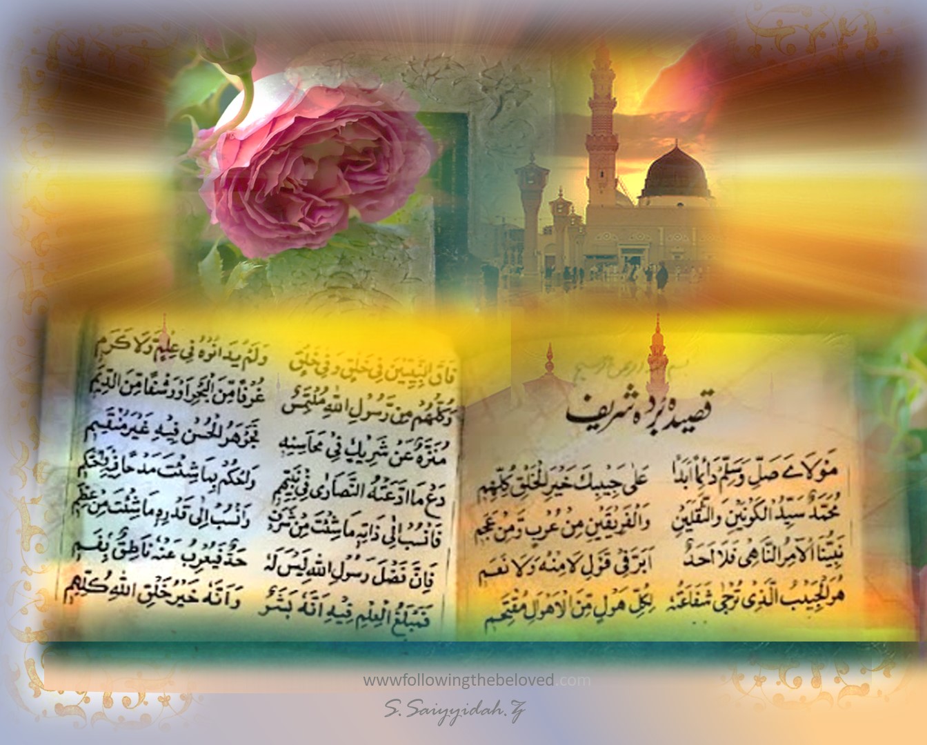 Qasidah Muhammadiya- Hazrat Imaam Busieri [Rahmatul Laah Alaieh ...