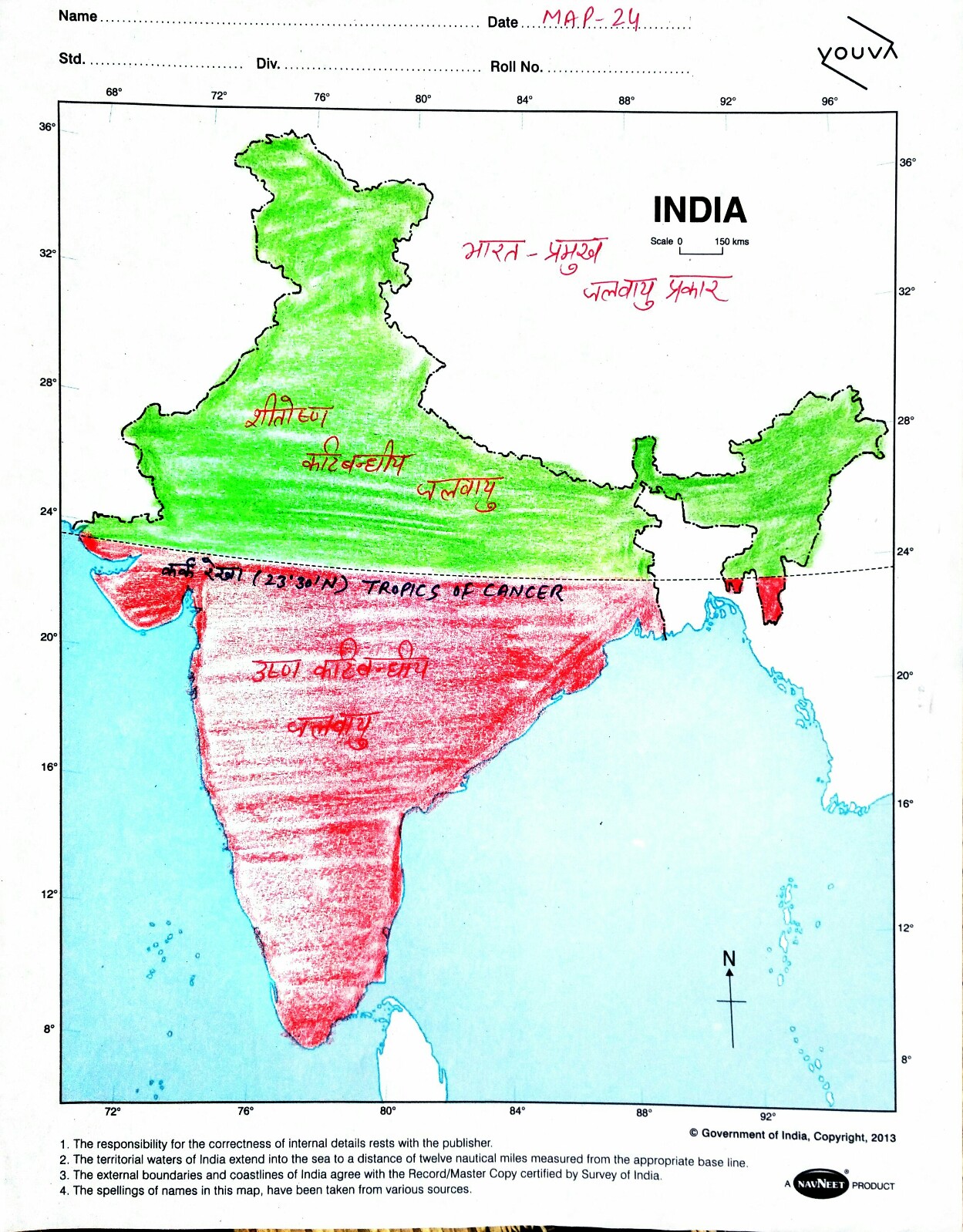 Class 9 Geography Maps Chapter 4 Climate Of India class-9-geography-maps-chapter-4-climate-of-india