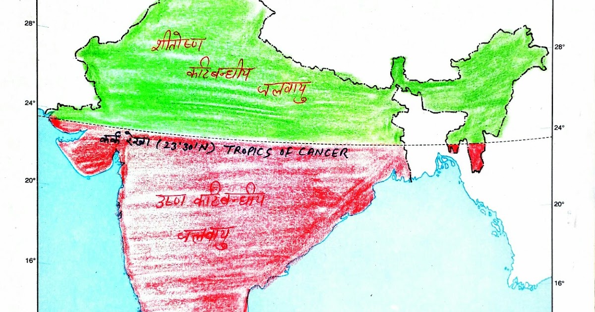 Class 9 Geography Maps Chapter 4 Climate of India