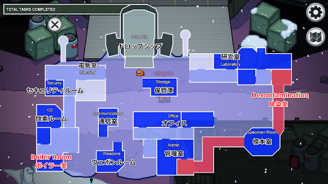 【Among us】マップ別タスクのクリア方法 図解付きで分かりやすく紹介 PC・スマホ・スイッチ対応【POLUS編】-ゲームカフェHangout