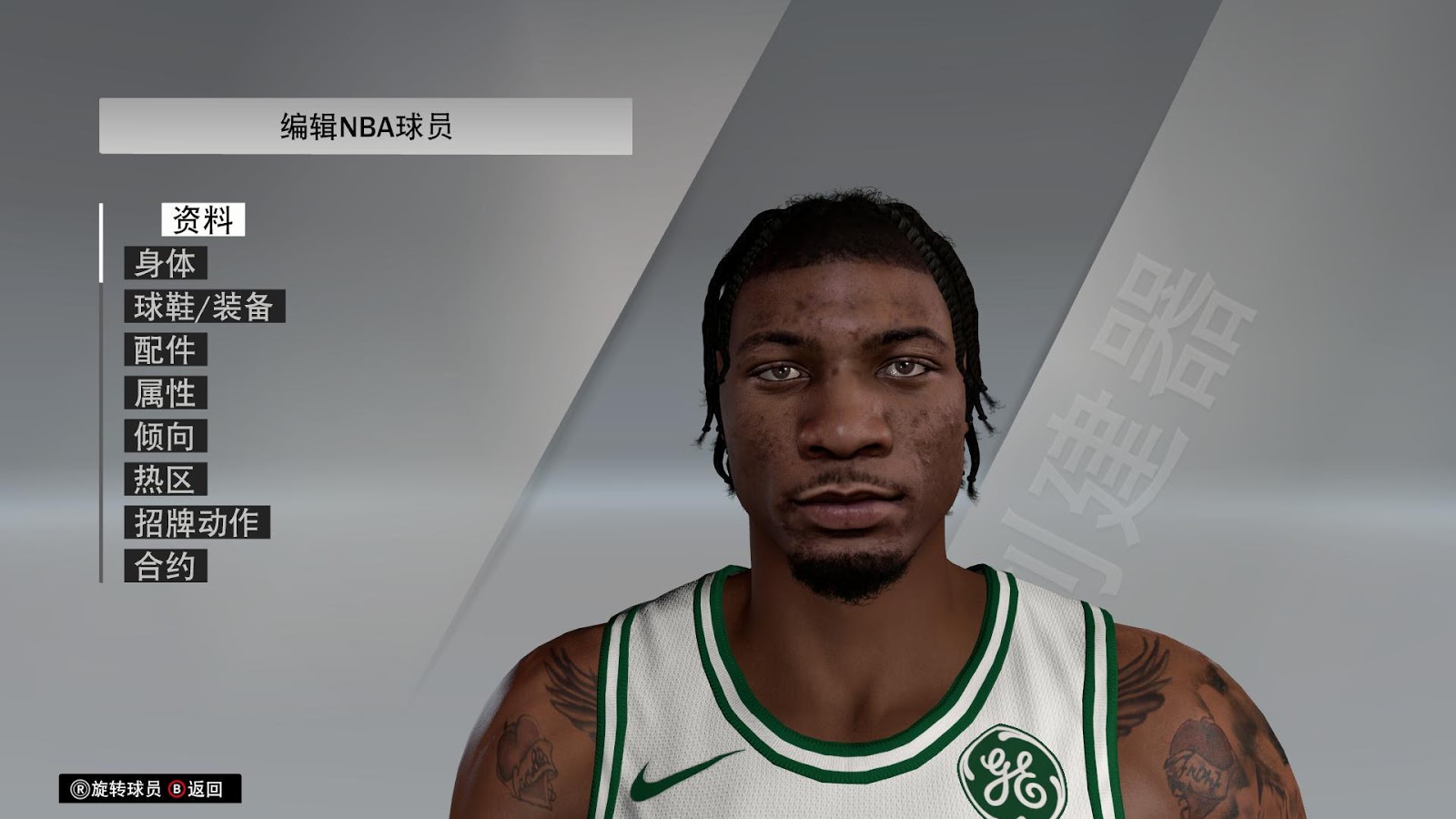 Marcus Smart Cyberface HD, Hair and Body Model By Awei [FOR 2K20]