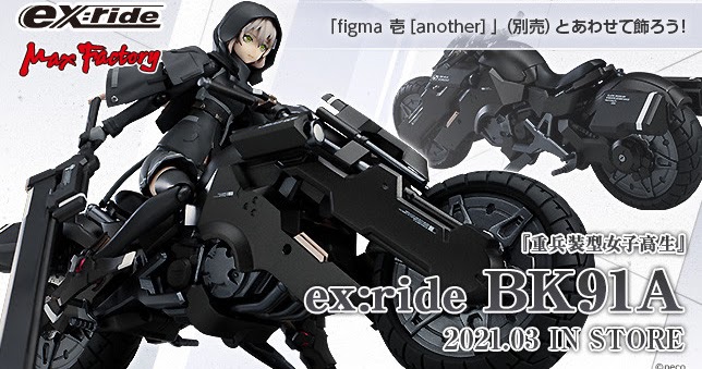 Heavily Armed High School Girls - ex:ride BK91A (Max Factory)