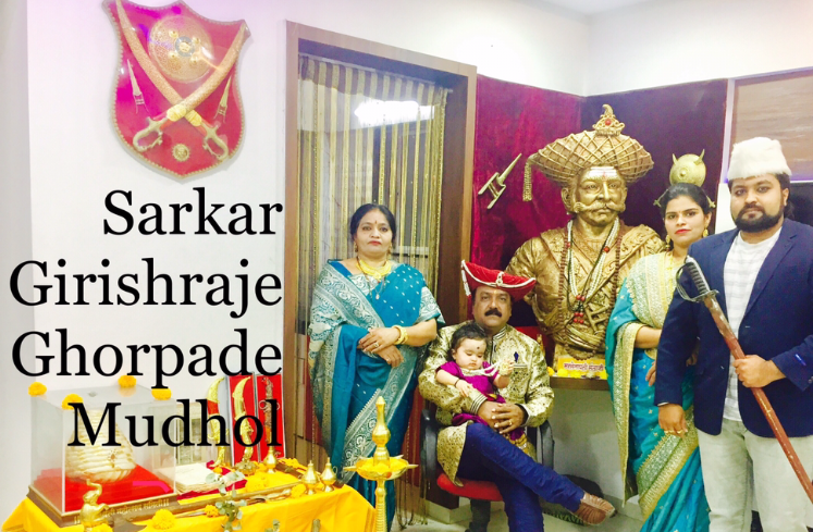 MUDHOL D.T aka Vasantraoraje Ghorpade