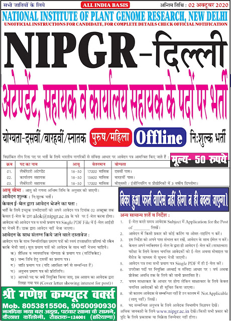 SHREE GANESH COMPUTER WORKS